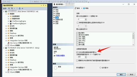 Sqlserver 用 Ip无法登陆解决办法sqlserver不能用ip登录 Csdn博客