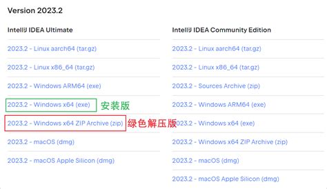 idea 2023 2 最新永久激活破解教程（亲测有效，持续更新） 码霸霸