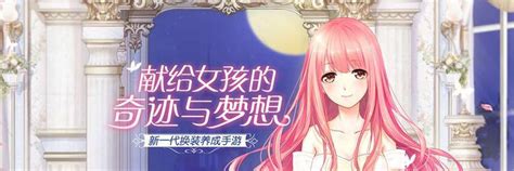 奇迹暖暖桥 奇迹暖暖茶 奇迹暖暖手 大山谷图库