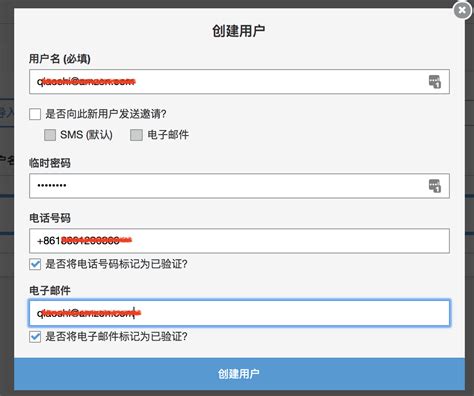 Aws Cognito User Pool 实现 Alexa 账户关联 亚马逊aws官方博客