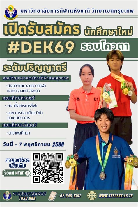 กลุ่มสาระการ กลุ่มสาระการเรียนรู้สุขศึกษาและพลศึกษา บ ก ว