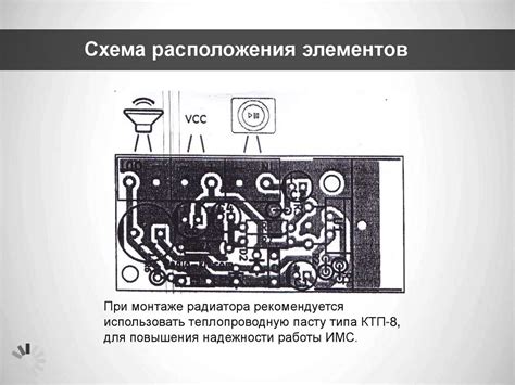 Усилитель звуковой частоты - презентация онлайн