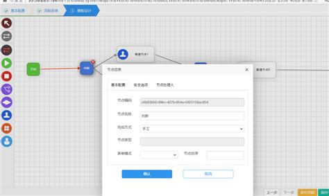 低代码可视化开发平台 知乎