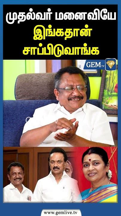 முதல்வர் மனைவியே இங்கதான் சாப்பிடுவாங்க Dr Idly Iniyavan Interview Youtube