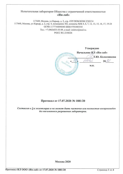 Сертификаты производителей детских матрасов