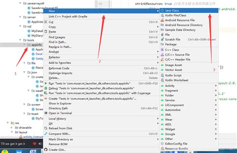 Android SQLite基本用法极简 腾讯云开发者社区 腾讯云