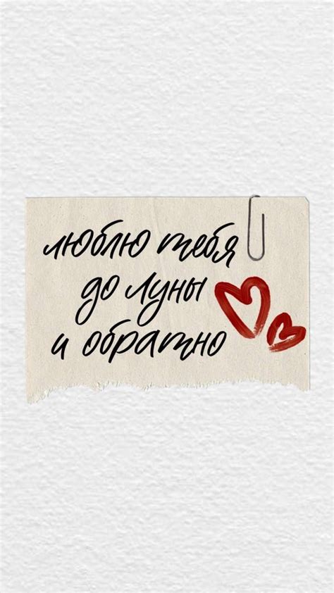 Пин от пользователя Xenia на доске Слова Небольшие цитаты Дневные цитаты Вдохновляющие цитаты