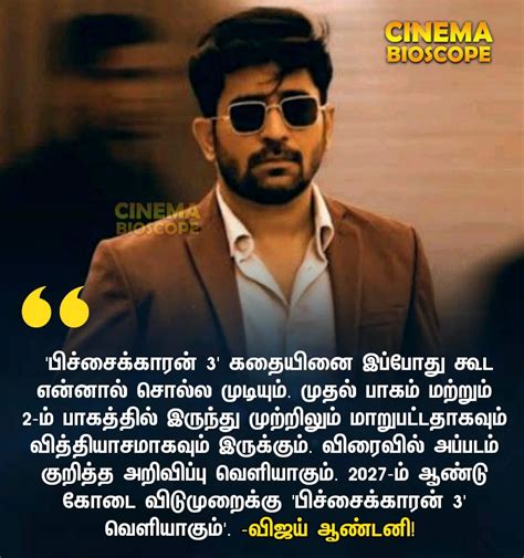 Cinema Bioscope பகத் பாசிலுடன் நடிக்க விருப்பம் ஆலியா பட் Aliabhatt Fahadhfaasil