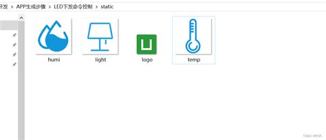【课设】 【毕设】esp32上传温湿度至新版onenet云平台并由新版onenet云平台下发命令控制led灯和其他外设 uni app控制4（stm32 esp32通用）{完结} esp32