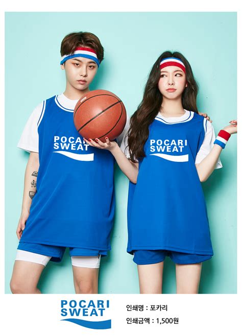 반티모아 반티 반티사이트 체육대회반티 특이한반티 농구반티 블루 봉봉 세트