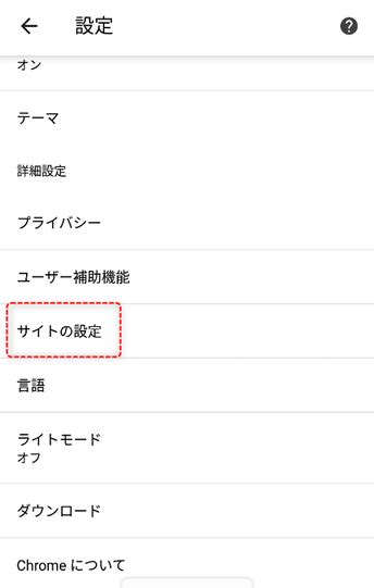 一瞬で解決！javascriptを有効化する手順をブラウザごとに詳細解説｜kredo Blog