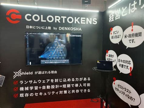 Colortokens Inc On Linkedin Bebreachready Cybersecurity Microsegmentation