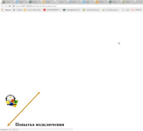 Как перезагрузить модуль управления AMM IBM Blade Chassis Management Module Настройка серверов