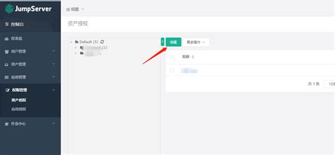 Jumpserver 使用 云运维