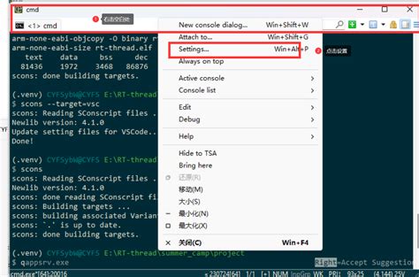RT Threadvscode env 开发rt thread环境搭建 vscode rtthread CSDN博客