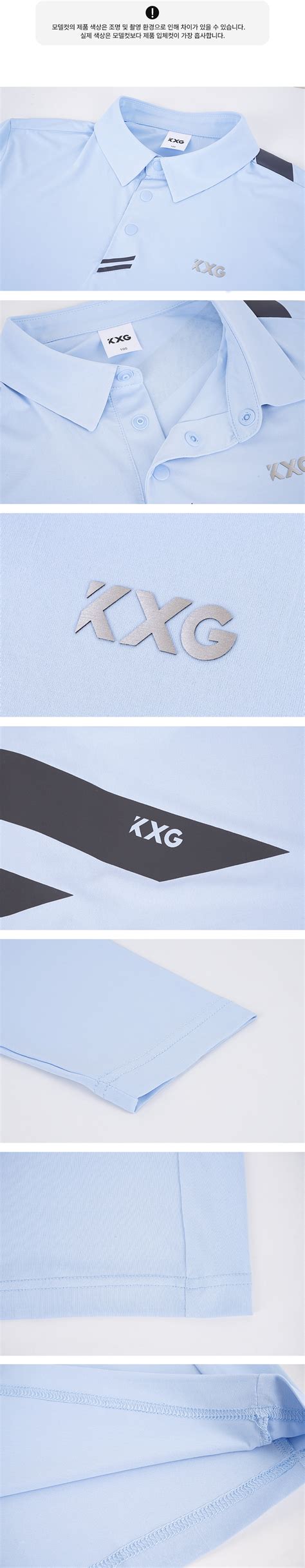 핫딜 Kxg 남성 골프웨어 냉감 스탠다드핏 폴로 티셔츠 딜팡 골프용품 전문쇼핑몰