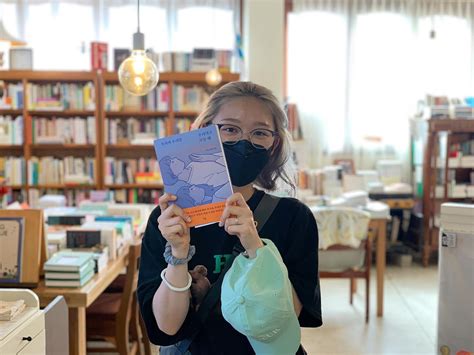 무명서점 우리가우리를우리라고부를때 가 다시 우리를 만난 날 무명을 떠나 여행을 시작한 시