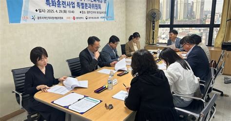 광주인자위 산업구조변화대응 등 특화훈련 17개 기관 26개 과정 최종 승인