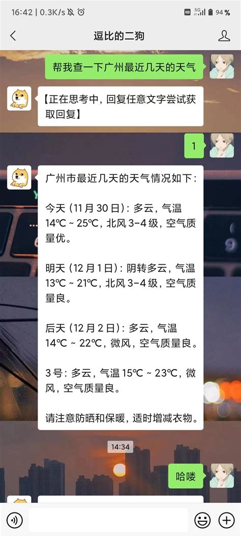 拥有一个微信机器人总共需要几步？ 知乎