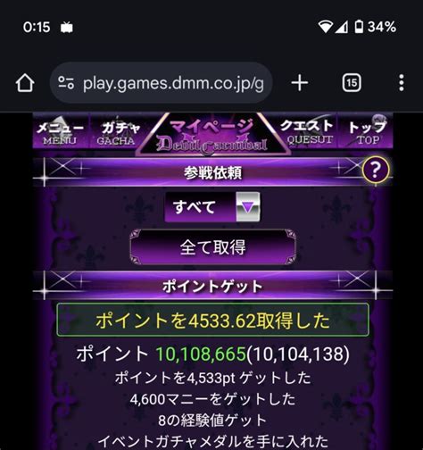 【不具合】不具合トピ：淫魔降臨デビルカーニバルのコミュニティ オンラインゲーム Fanza Games