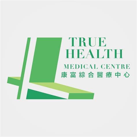 康富綜合醫療中心