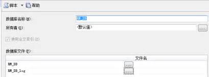 Sql Server 还原错误“restore Database正在异常终止 错误 3154”备份集中的数据库备份与现有的 Fjspc