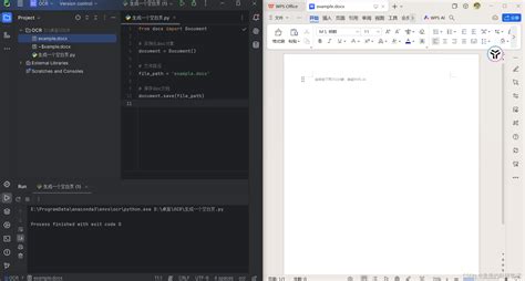 Python Docx初探——如何用python新建world—添加段落、标题、表格docx Python Word定位在第二页首行添加段落