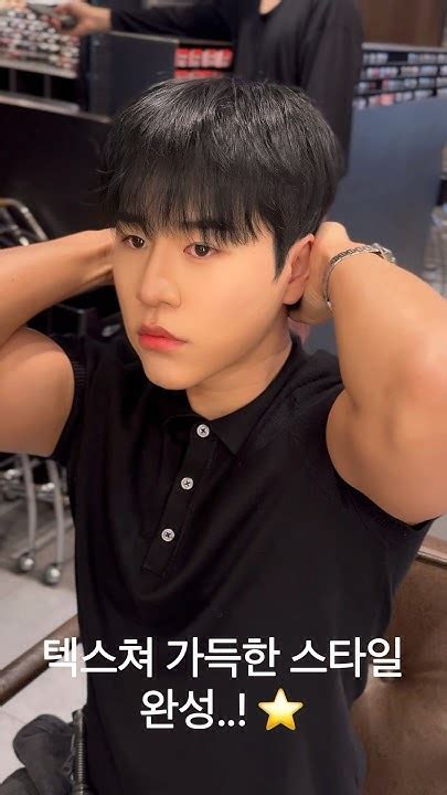 요런 머리스타일링 하는방법 💫⭐️슬릭댄디컷시스루댄디컷남자머리스타일 남자헤어스타일링남자머리하는법 Youtube