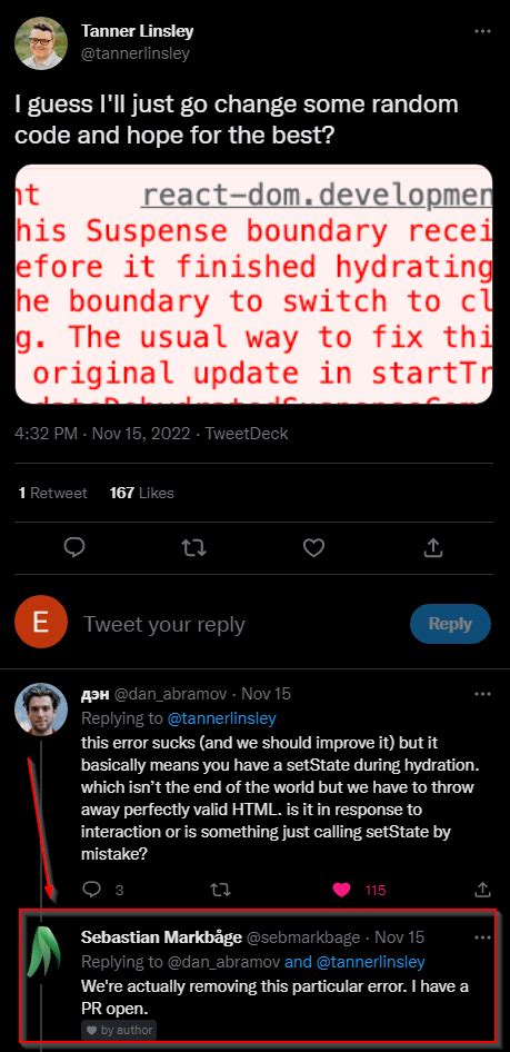 Im Glad Im Not The Only One That Thinks This Error Sucks Rnextjs