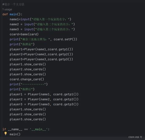 斗地主随机发牌功能随机发扑克牌 Csdn博客