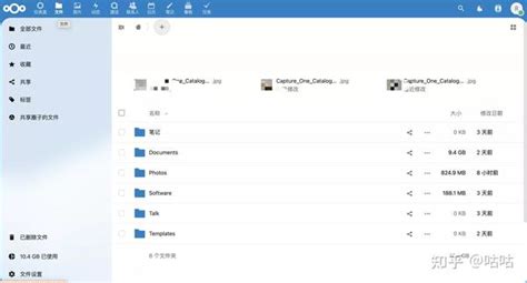 【好玩儿的docker项目】nextcloud All In One 全新搭建分享，拒绝繁琐配置，开箱即用！维护简单！ 知乎