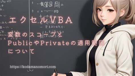 エクセルvba｜functionプロシージャ関数で自作の計算式や処理を実行する Meowのオフィスノート