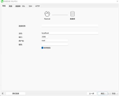 戎易大数据 数据分析实操篇：基于mysql和tableau的淘宝用户购物行为数据分析 Csdn博客
