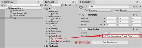 2025 01 04 unity插件 yodasheet2 —— 基础用法 unity 表格插件 csdn博客