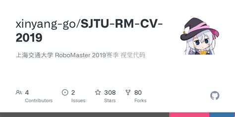 GitHub xinyang go SJTU RM CV 2019 上海交通大学 RoboMaster 2019赛季 视觉代码