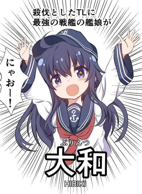 Akatsuki Kantai Collection Drawn By Tamayan Danbooru
