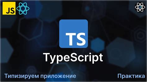 React Новости Typescript Практика React приложение новостей 12 Youtube
