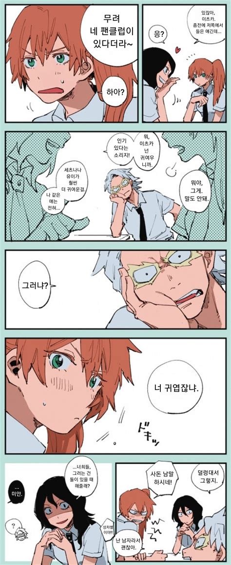Anime And Cartoons에 있는 Han님의 핀 히어로스 만화책 그림 캐릭터 일러스트