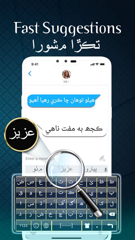 Sindhi Keyboard Sindhi Typing Keyboard For Android Download