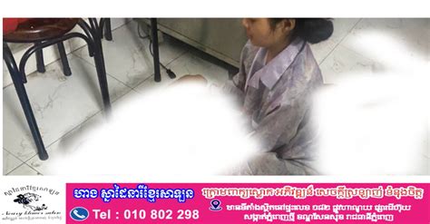 បុរស ម្នាក់ ប្រើកាំបិតចាក់ប្រុងសម្លាប់ខ្លួនឯងចំដើមទ្រូង់ បណ្ដាលឱ្យ
