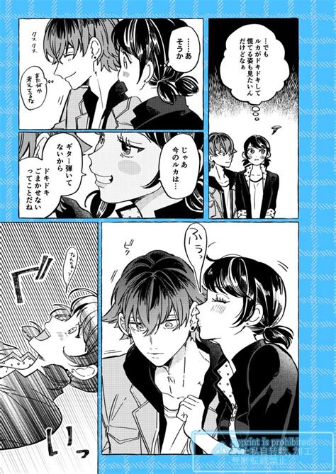 Pin By Arishia Kazami On Miraculum Miraculous Ladybug Anime