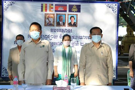 រដ្ឋបាលខេត្តឧត្តរមានជ័យ