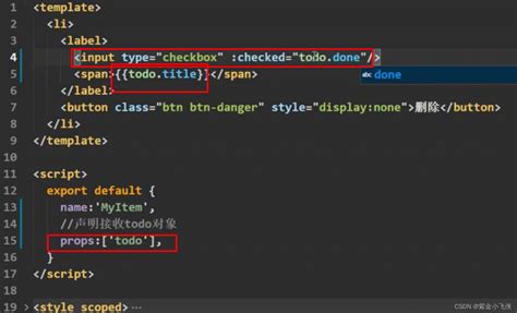 u 尚硅谷 Vue 脚手架 Todo list 案例 源码巴士