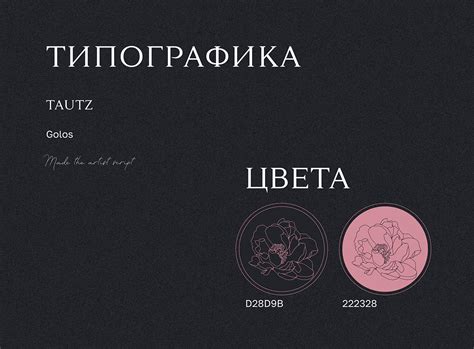 Сайт портфолио для художника On Behance