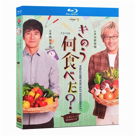 24臺灣熱款 藍光日劇 昨日的美食1 2季1 24全集 劇場版 特別篇BD碟片日語中字無損音質 蝦皮購物
