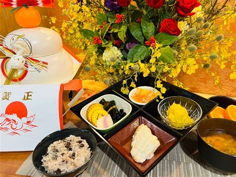 今月の行事食 2024お正月 お知らせ公式ひふみ会特別養護老人ホームとわの郷