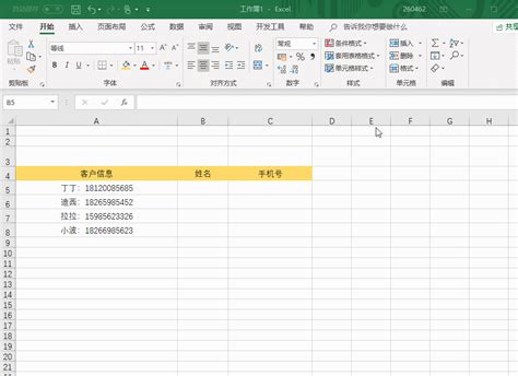 Excel里學習能力最強的快捷鍵，沒有之一 每日頭條