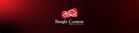 Bangla Content Static And Dynamics Behance