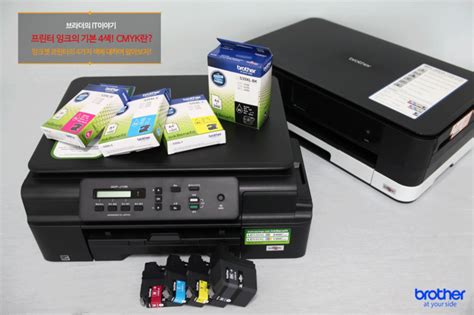 프린터 잉크의 기본 4색 Cmyk란 네이버 블로그