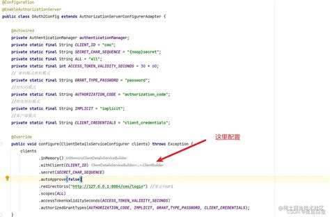 Spring Security实现OAuth 协议及实战Spring Security实现OAuth 协议及实战 文章篇 掘金